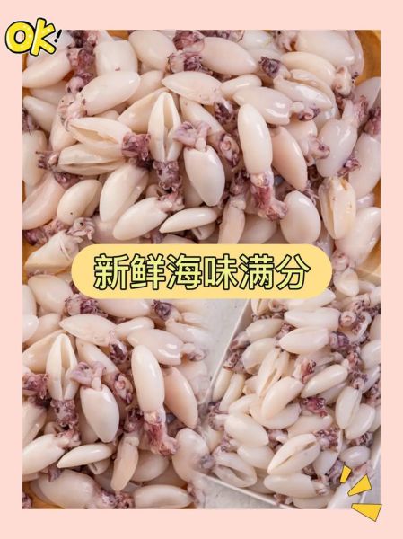 墨鱼仔怎么清洗_墨鱼仔清洗内脏技巧-第3张图片-山城妙识