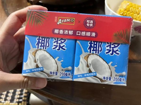 椰浆西米露怎么做_椰浆西米露煮多久-第1张图片-山城妙识