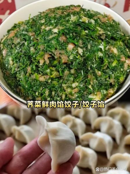 素菜饺子馅怎么做_十种最好吃的做法-第3张图片-山城妙识 素菜饺子馅怎么做_十种最好吃的做法-第3张图片-山城妙识
