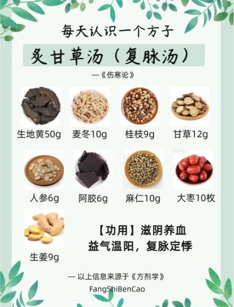 炙甘草的功效与作用是什么_炙甘草主治哪些疾病-第1张图片-山城妙识 炙甘草的功效与作用是什么_炙甘草主治哪些疾病-第1张图片-山城妙识