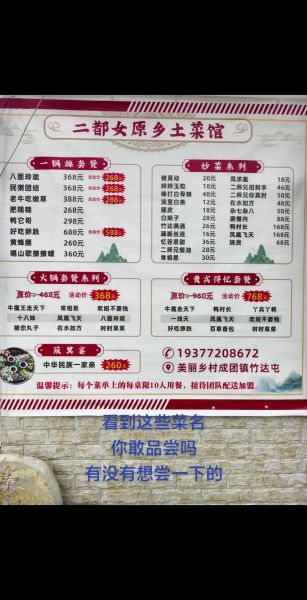 家常菜网名怎么取_家常菜网站名字大全-第1张图片-山城妙识 家常菜网名怎么取_家常菜网站名字大全-第1张图片-山城妙识