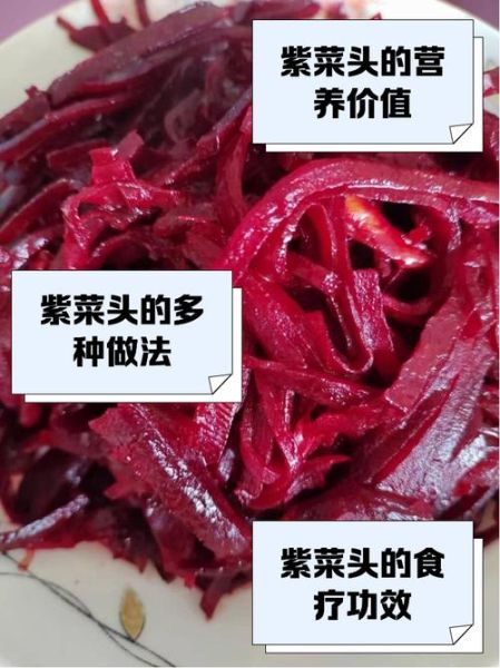 紫菜头博客怎么赚钱_紫菜头博客流量变现方法-第1张图片-山城妙识