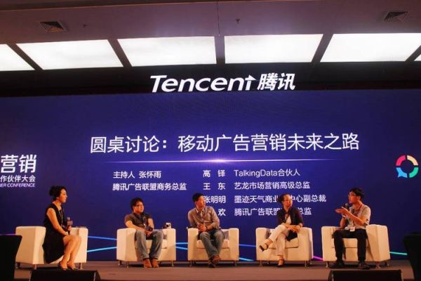 紫菜头博客怎么赚钱_紫菜头博客流量变现方法-第3张图片-山城妙识