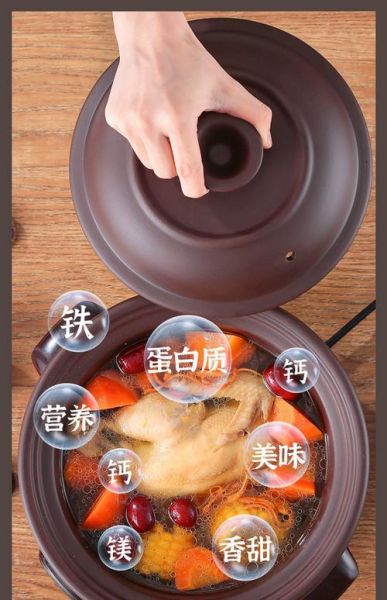 陶瓷煲汤锅和紫砂煲汤锅哪个好_煲汤锅选陶瓷还是紫砂-第3张图片-山城妙识