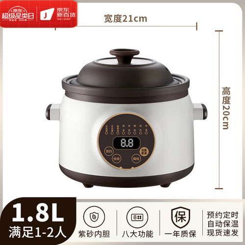 陶瓷煲汤锅和紫砂煲汤锅哪个好_煲汤锅选陶瓷还是紫砂-第2张图片-山城妙识