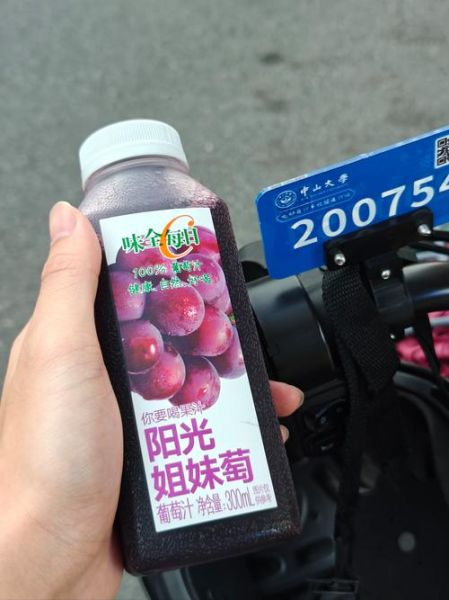 葡萄汁加什么好喝_葡萄汁搭配推荐-第2张图片-山城妙识 葡萄汁加什么好喝_葡萄汁搭配推荐-第2张图片-山城妙识