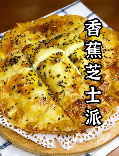 手抓饼怎么做_手抓饼的家常做法-第2张图片-山城妙识 手抓饼怎么做_手抓饼的家常做法-第2张图片-山城妙识