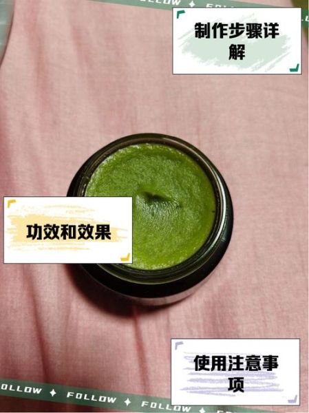 猪油膏的功效与作用_猪油膏怎么用效果最好-第1张图片-山城妙识