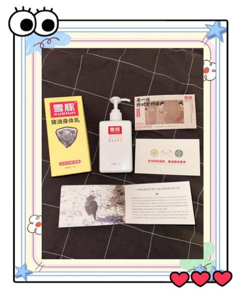 猪油膏的功效与作用_猪油膏怎么用效果最好-第3张图片-山城妙识