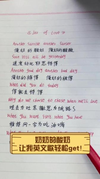 酸奶英语怎么说_酸奶英语例句-第2张图片-山城妙识