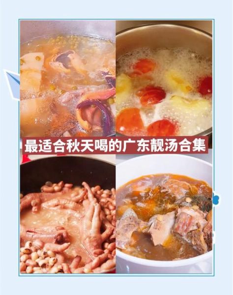 粤菜老火汤怎么煲_老火汤经典配方有哪些-第2张图片-山城妙识