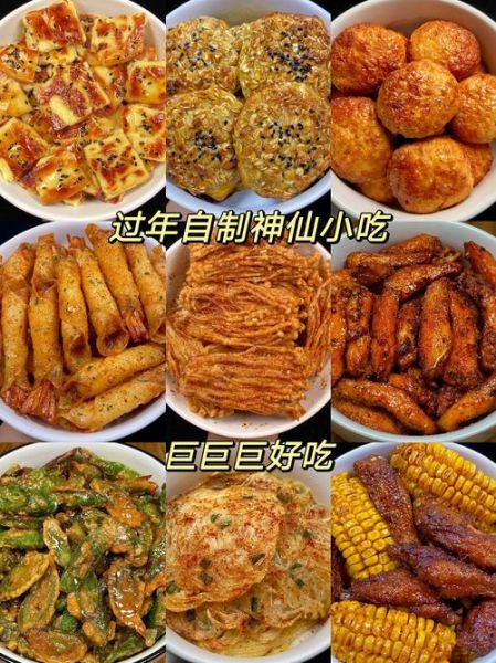 民间小吃有哪些_如何在家复刻地道风味-第1张图片-山城妙识