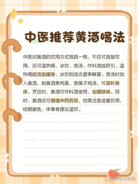 女儿红黄酒的功效与作用_女儿红黄酒适合什么人喝-第1张图片-山城妙识 女儿红黄酒的功效与作用_女儿红黄酒适合什么人喝-第1张图片-山城妙识