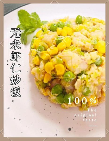 炒饭怎么炒不粘锅_家常炒饭用什么米最好-第2张图片-山城妙识