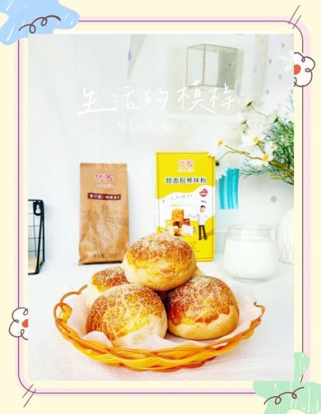 最简单的烤面包怎么做_新手零失败配方-第2张图片-山城妙识