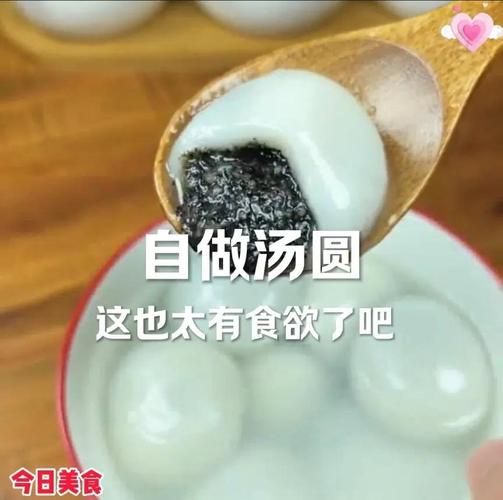 自制汤圆的做法窍门_为什么汤圆煮不烂-第3张图片-山城妙识