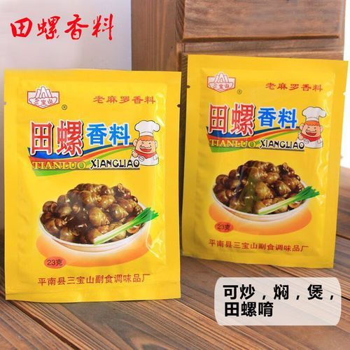 炒田螺怎么炒才入味_炒田螺调料大全-第1张图片-山城妙识 炒田螺怎么炒才入味_炒田螺调料大全-第1张图片-山城妙识