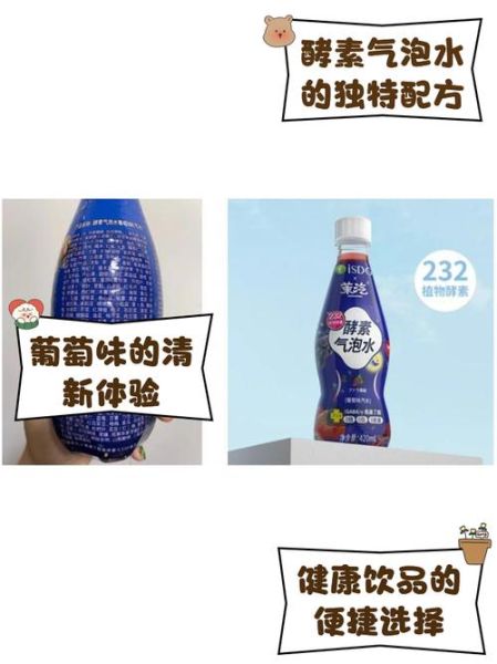 吃了酵素拉水便是湿气_怎么判断-第3张图片-山城妙识 吃了酵素拉水便是湿气_怎么判断-第3张图片-山城妙识