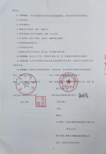 榆树市人民政府官网_榆树市政务服务大厅在哪-第2张图片-山城妙识