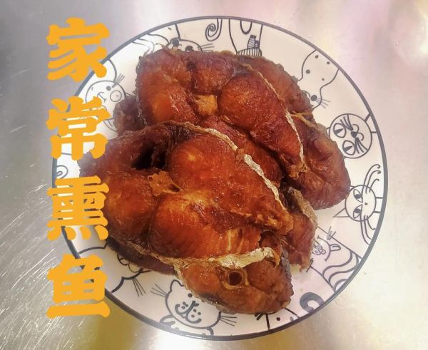熏鱼怎么做_家庭版熏鱼做法-第2张图片-山城妙识