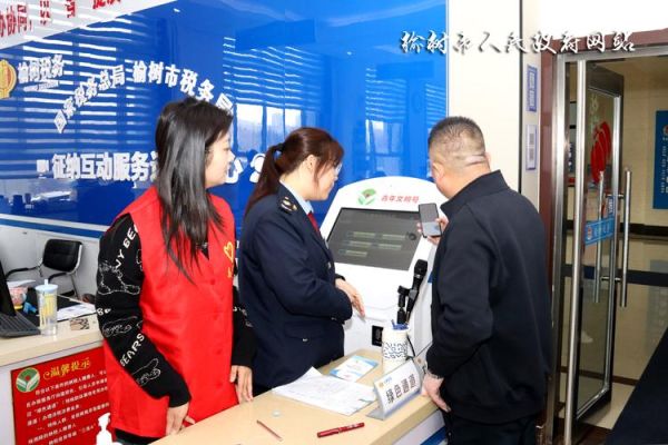 榆树市人民政府官网_榆树市政务服务大厅在哪-第3张图片-山城妙识