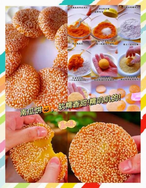 蒸南瓜饼最简单的做法窍门_蒸南瓜饼需要蒸多久才熟-第2张图片-山城妙识