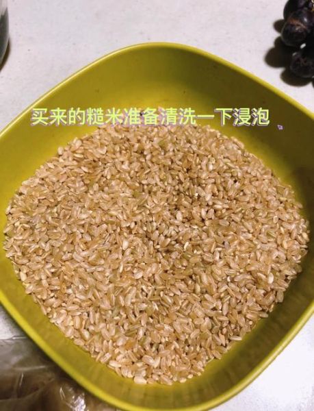 糙米茶的功效与作用_糙米茶怎么喝减肥-第1张图片-山城妙识