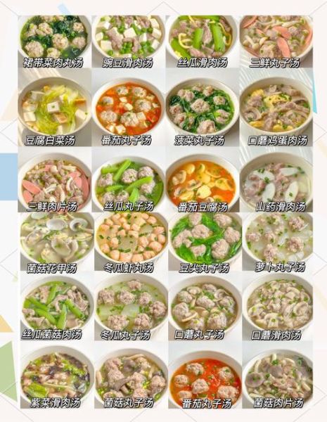 宝宝汤类菜谱大全做法_宝宝辅食汤怎么做-第3张图片-山城妙识 宝宝汤类菜谱大全做法_宝宝辅食汤怎么做-第3张图片-山城妙识
