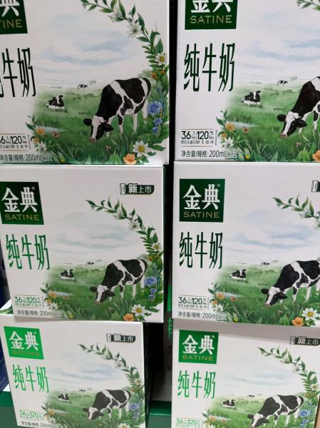 伊利金典纯牛奶有几种包装_怎么选最划算-第1张图片-山城妙识