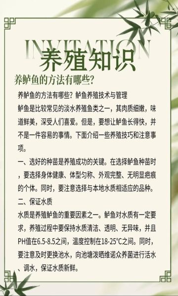 加州鲈鱼养殖技术_加州鲈鱼养殖成本与利润-第3张图片-山城妙识 加州鲈鱼养殖技术_加州鲈鱼养殖成本与利润-第3张图片-山城妙识