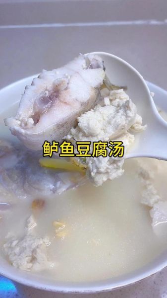 清炖豆腐鱼汤怎么做_鱼汤去腥技巧-第2张图片-山城妙识 清炖豆腐鱼汤怎么做_鱼汤去腥技巧-第2张图片-山城妙识