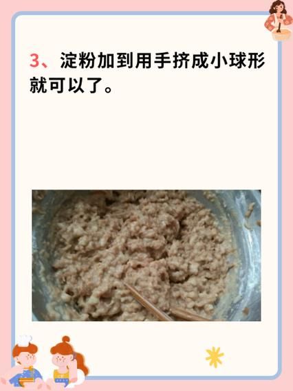 炸丸子怎么做_炸丸子配方比例-第1张图片-山城妙识