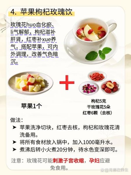 苹果美容养颜汤怎么做_苹果汤的美容功效-第2张图片-山城妙识 苹果美容养颜汤怎么做_苹果汤的美容功效-第2张图片-山城妙识