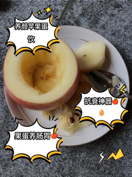 苹果美容养颜汤怎么做_苹果汤的美容功效-第1张图片-山城妙识 苹果美容养颜汤怎么做_苹果汤的美容功效-第1张图片-山城妙识