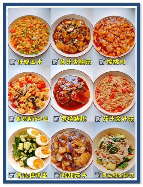 夏天孩子没胃口吃什么_儿童开胃菜谱推荐-第1张图片-山城妙识