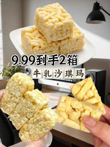 软沙琪玛的做法_软沙琪玛的配方比例-第2张图片-山城妙识