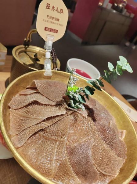 毛肚怎么处理才能烫火锅_毛肚怎么洗才干净-第1张图片-山城妙识