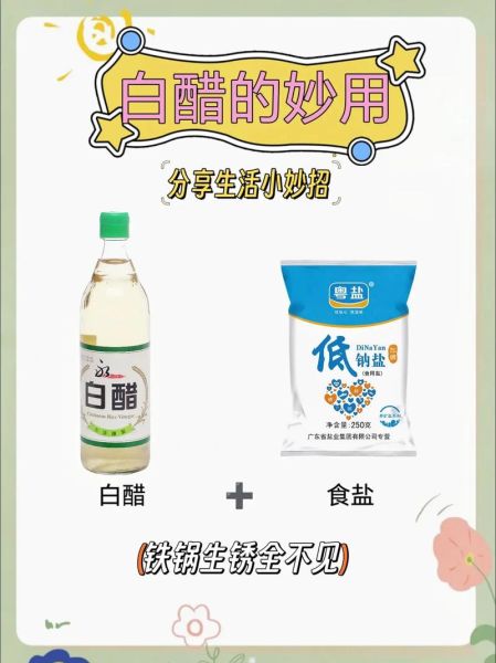 白米醋和米醋的区别_白米醋与米醋哪个好-第3张图片-山城妙识 白米醋和米醋的区别_白米醋与米醋哪个好-第3张图片-山城妙识