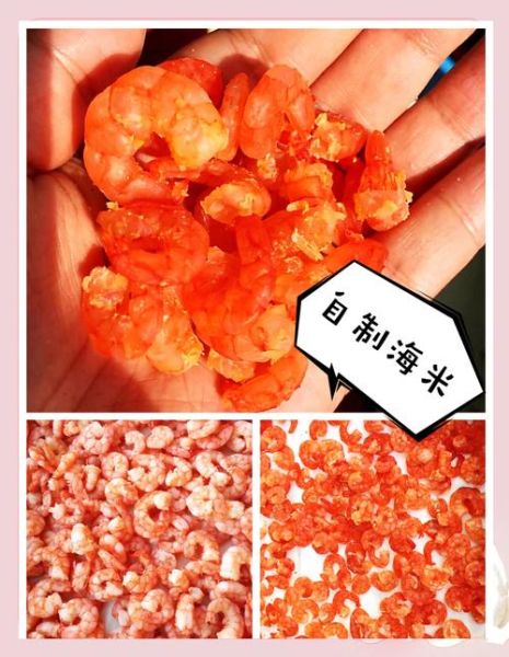 虾干是怎样制作出来的_家庭自制虾干步骤-第1张图片-山城妙识