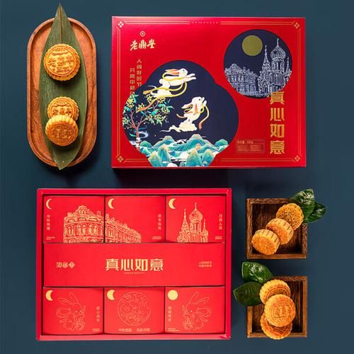 老鼎丰月饼礼盒多少钱_老鼎丰月饼哪里买正品-第2张图片-山城妙识