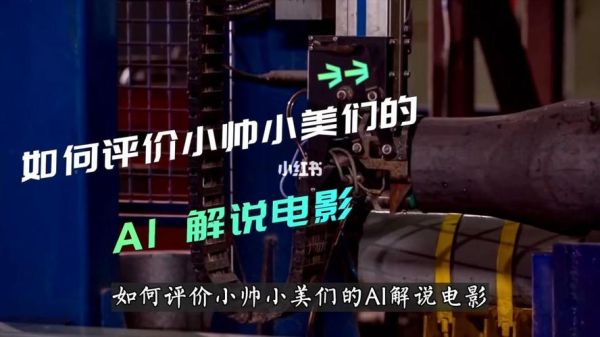 苹果派电影解说_哪里能看完整版-第3张图片-山城妙识 苹果派电影解说_哪里能看完整版-第3张图片-山城妙识