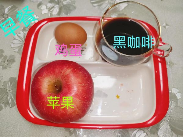 鸡蛋苹果减肥法十天瘦20斤_真的靠谱吗-第1张图片-山城妙识