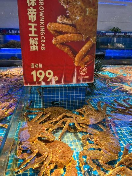 大连帝王蟹多少钱一斤_2024最新行情-第1张图片-山城妙识