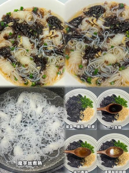 紫菜粉丝汤怎么做_紫菜粉丝汤需要焯水吗-第1张图片-山城妙识 紫菜粉丝汤怎么做_紫菜粉丝汤需要焯水吗-第1张图片-山城妙识