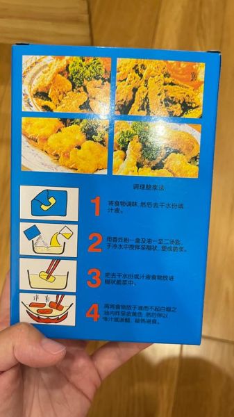 自制炸鸡粉怎么做_自制炸鸡粉配方比例-第1张图片-山城妙识