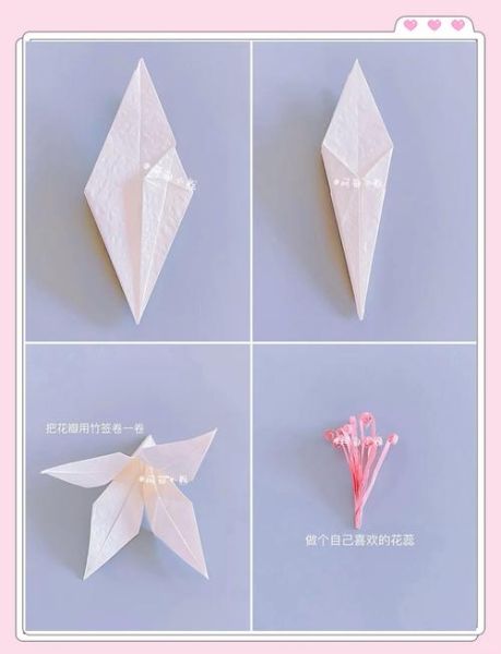 百合花折纸教程_折纸百合花怎么折-第1张图片-山城妙识 百合花折纸教程_折纸百合花怎么折-第1张图片-山城妙识