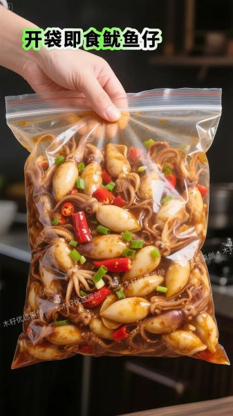 鱿鱼仔怎么做好吃_鱿鱼仔的家常做法-第3张图片-山城妙识