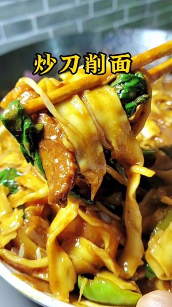 刀削面是哪里的特色_刀削面怎么做好吃-第2张图片-山城妙识