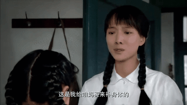 山楂树之恋结局_静秋最后嫁给谁-第1张图片-山城妙识