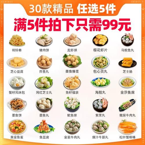 炸鱼丸怎么做_炸鱼丸用什么鱼最好-第2张图片-山城妙识